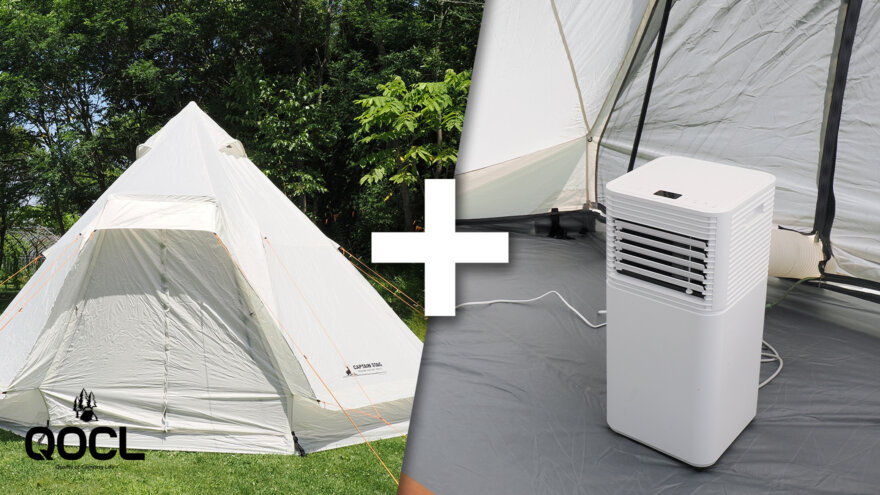 【危険な暑さは回避できるか？】キャプテンスタッグの広々快適テント「CSクラシックス ワンポールテント DXオクタゴン460UV」とスポットクーラーで夏キャンプをどれだけ快適に過ごせるか試してみ ...
